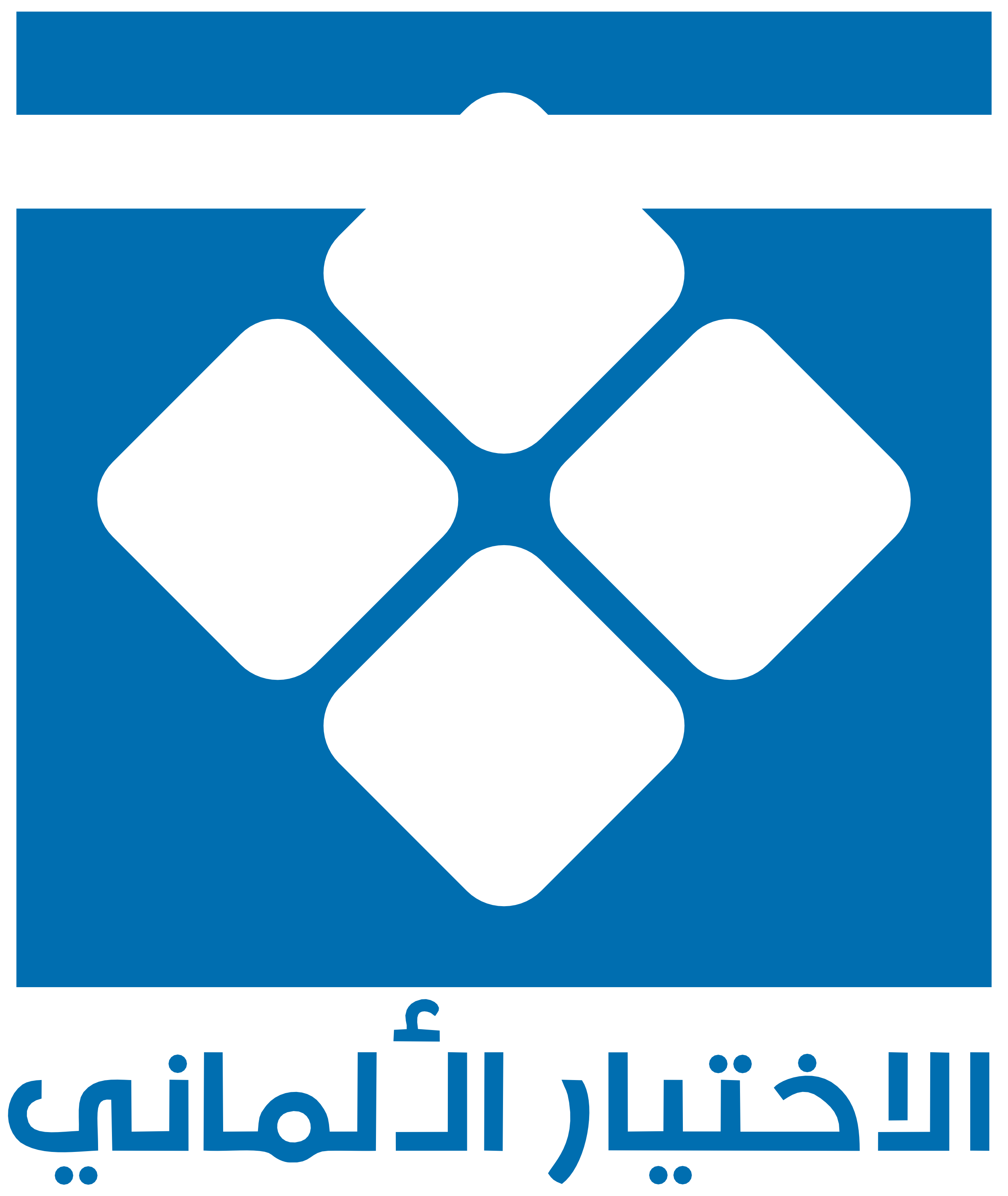Al Ikhtyaar German Factory of Aluminum | Qatar Factories