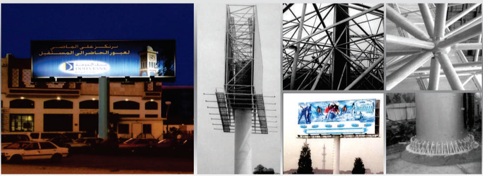 Lamasat Metallic Factory | Qatar Factories