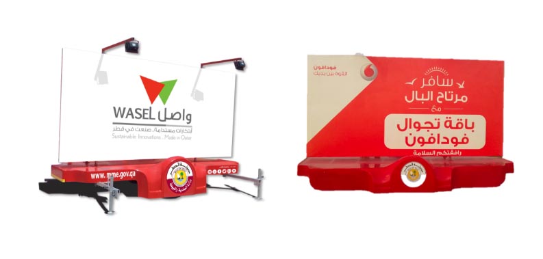 Wasel Factory | Qatar Factories