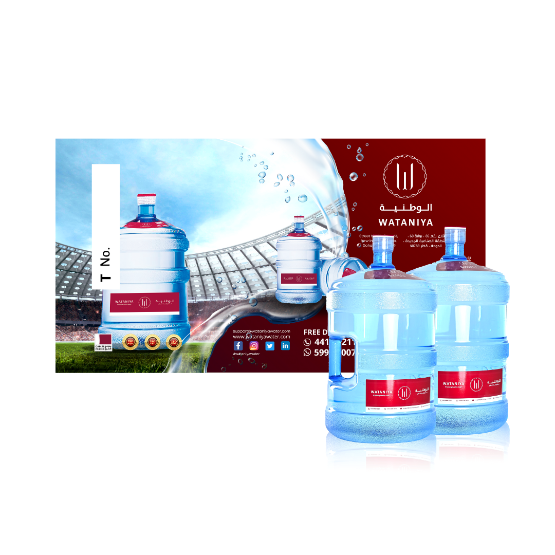 Wataniya Factory | Qatar Factories