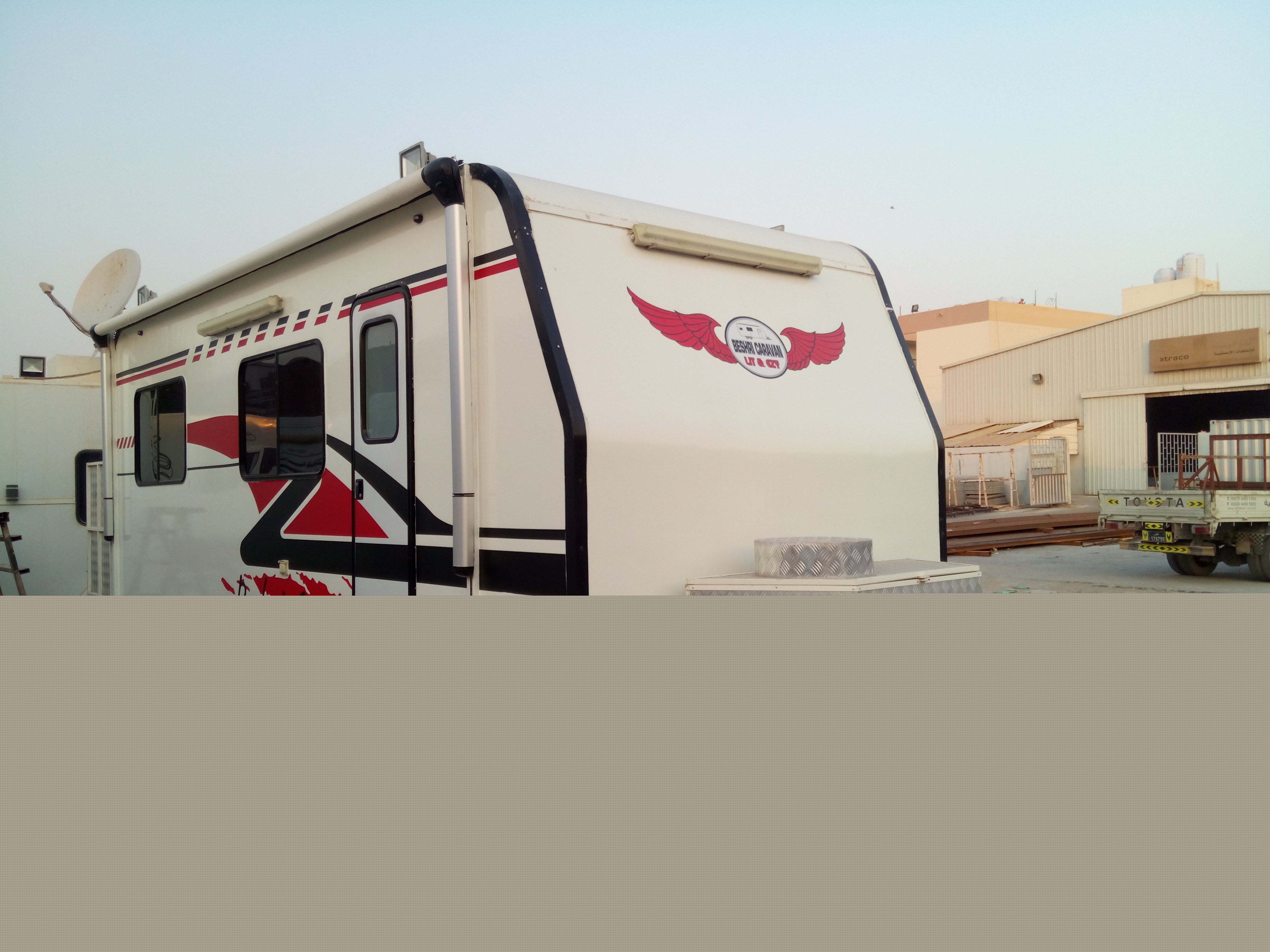 Wasel Factory | Qatar Factories