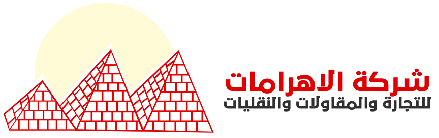 Pyramids Factory for Steel Structures | Qatar Factories